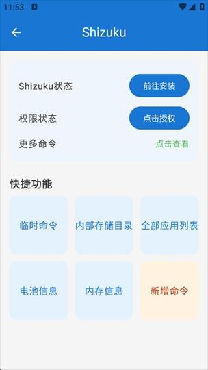 小米9刷澎湃os刷机包图标