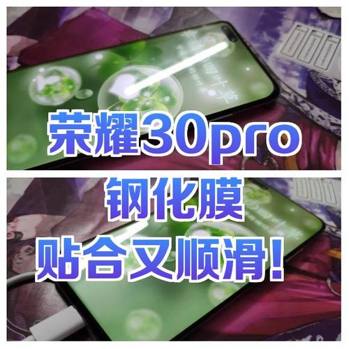 荣耀原装膜有必要换吗图标
