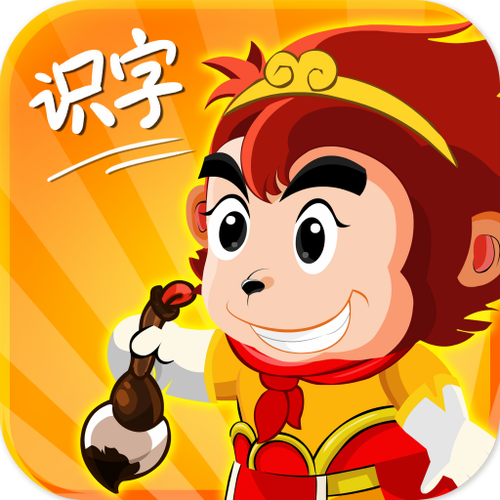 悟空识字第12天图标