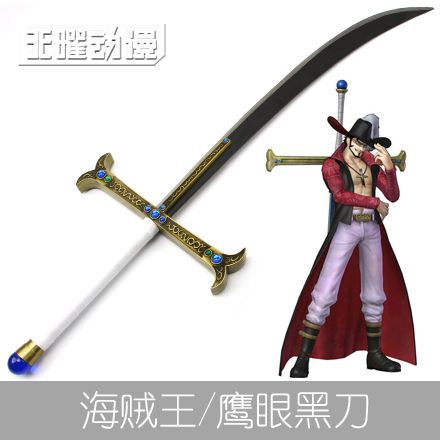 鹰眼武器图标