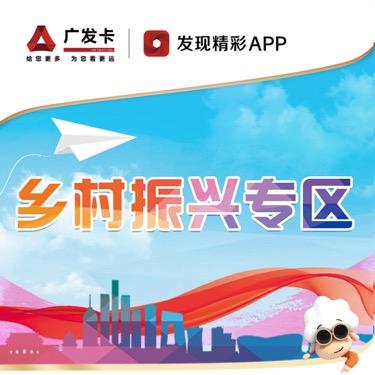 奔小康app截图