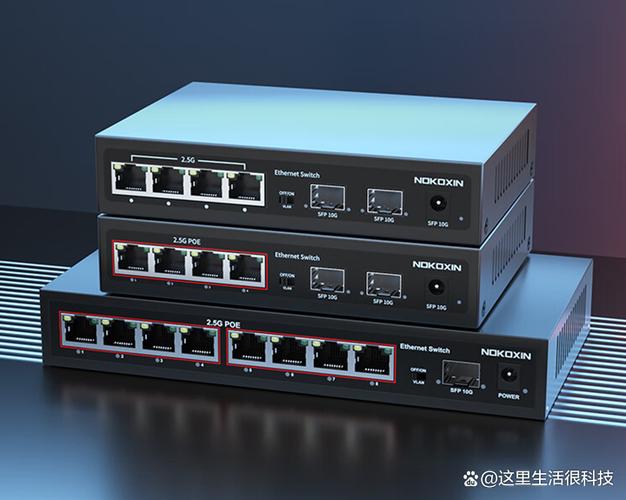 交换机能提高网速吗图标