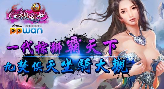 狮霸天下截图