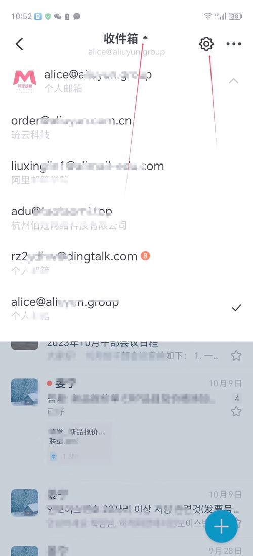 两个手机号码能绑定一个银行卡吗图标