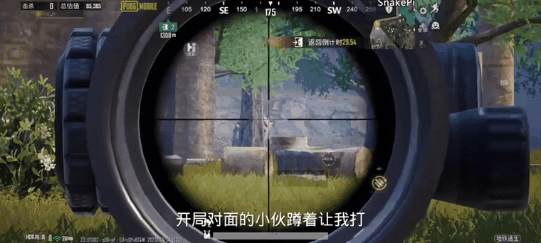 pubg地铁逃生透视自瞄辅助怎么设置图标