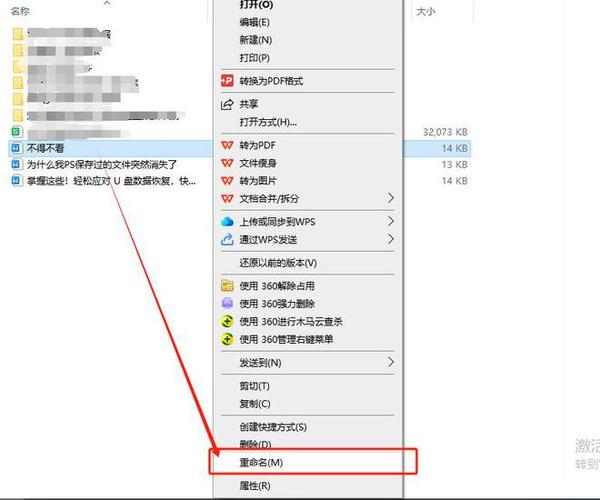 文件变成tmp了怎么恢复图标