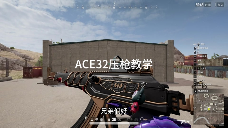 csgo灵敏度换算pubg图标