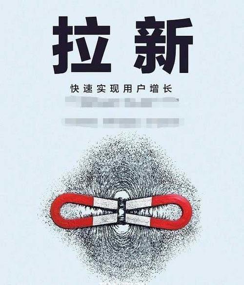 app拉新推广接单平台图标