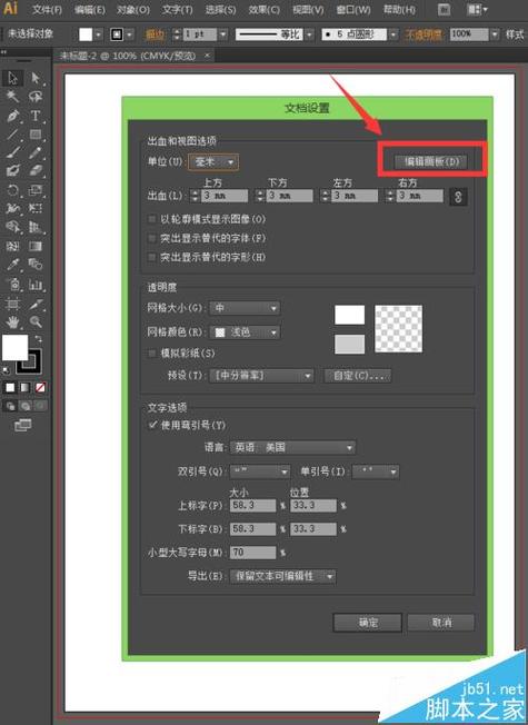 图片尺寸调整图标