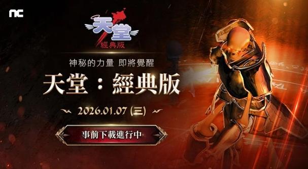 nc在游戏里是什么意思图标