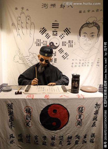 算命大师截图