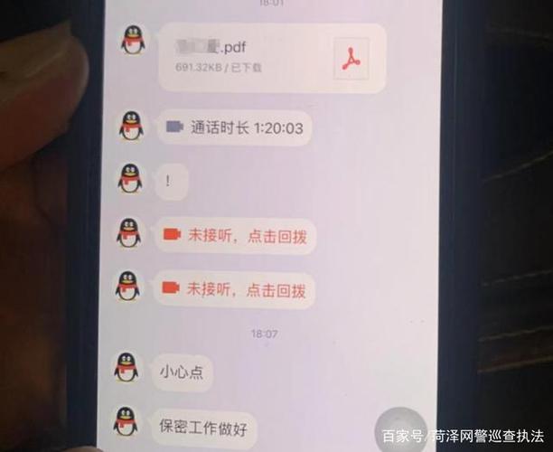 您好您拨打的号码是空号截图