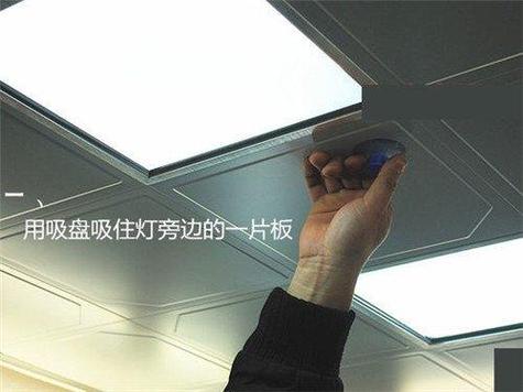 厨房集成吊顶灯拆卸图解视频图标