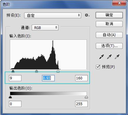 ps对打游戏大招把人定柱的步骤与技巧