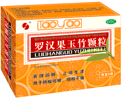 金玉满堂的药用价值图标