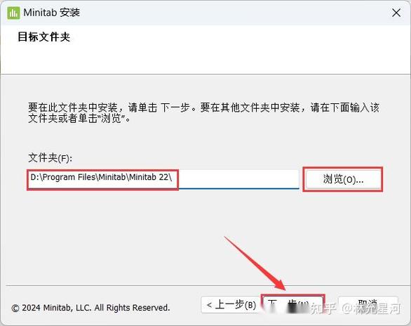 安装包下载链接截图