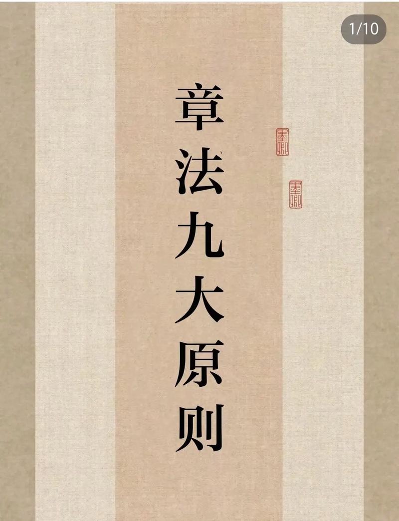 谋篇布局后面接什么词图标