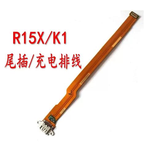oppo换尾插还能闪充吗图标
