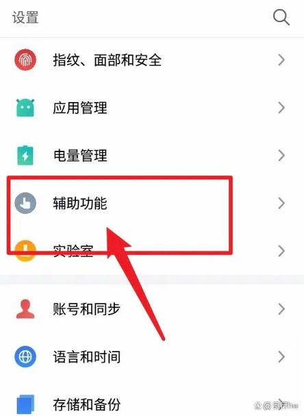 vivo手机电量校准代码
