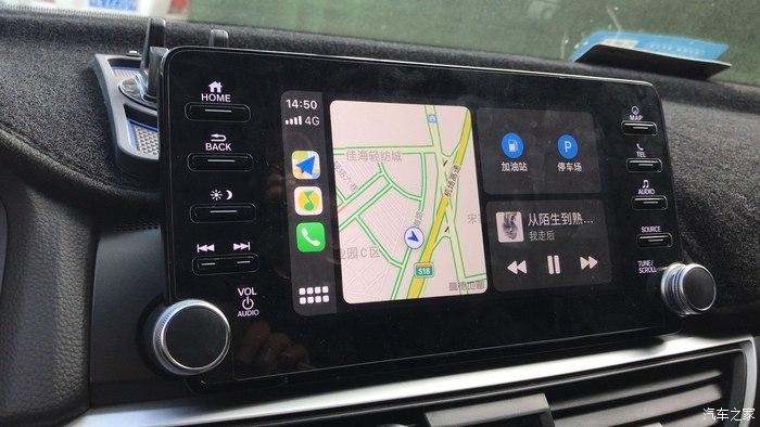 雅阁精英版支持carplay图标