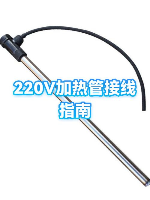 电热水壶的加热管是怎么焊接上去的图标