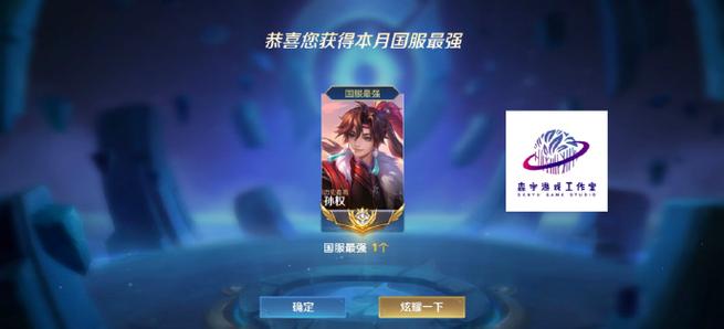 王者荣耀s25赛季v3.72.1.1下载截图