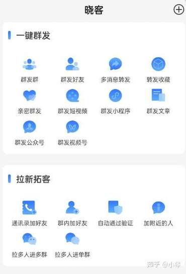 微信群怎么发多张图片图标