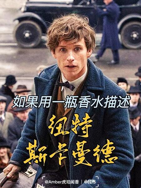 神奇动物1下载图标