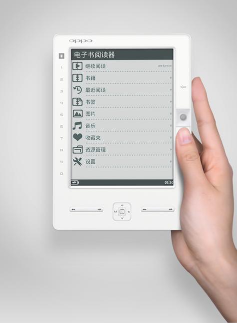 oppo阅读精简版图标