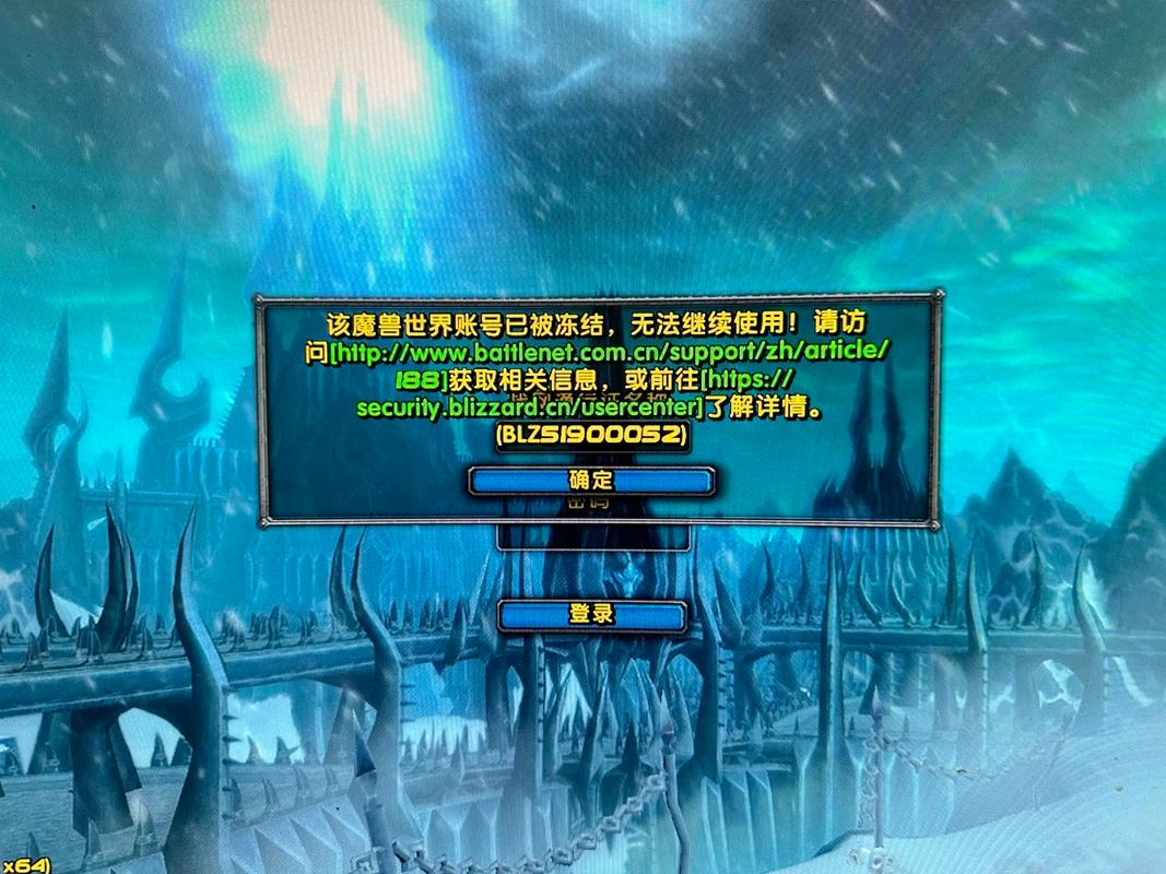 魔兽登陆重试次数过多图标