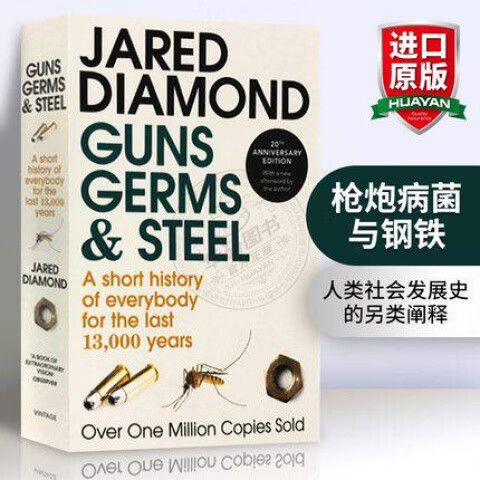 见或不见全文英文版截图
