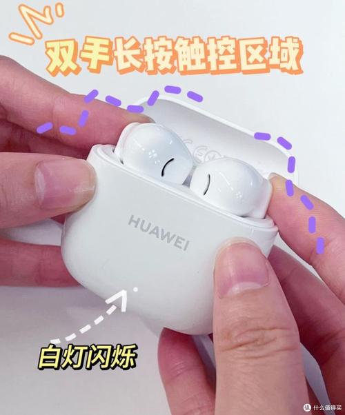 华为蓝牙耳机电源键在哪图标
