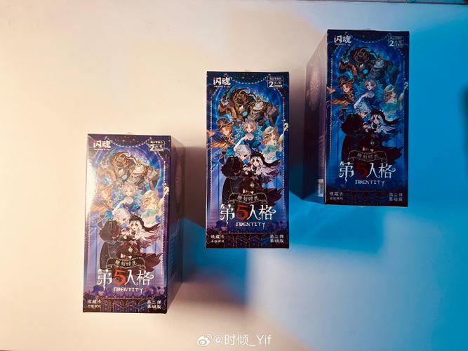 第五人格卡牌怎么卖图标