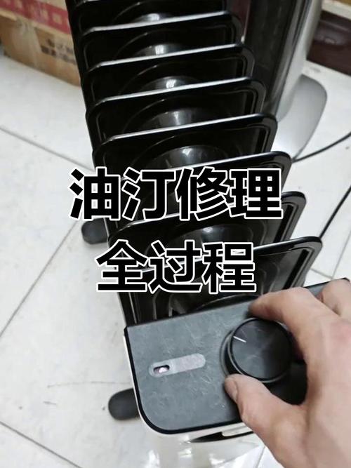 油汀拆卸维修图解图标