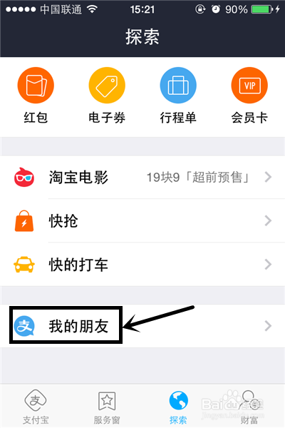 qq好友删了王者荣耀还有吗图标
