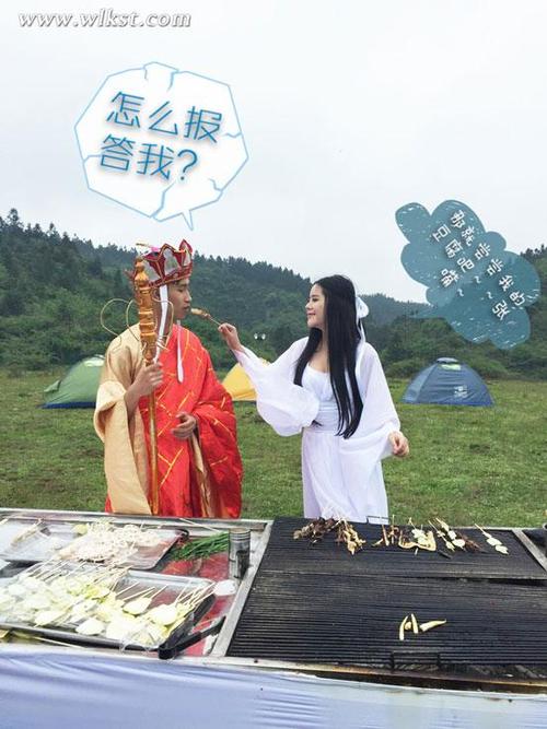 唐僧泡妞二人转完整视频图标
