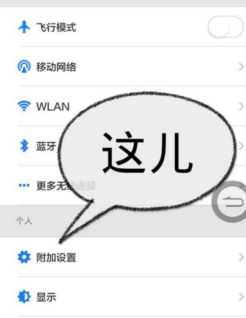 vivo可以插内存卡吗?图标