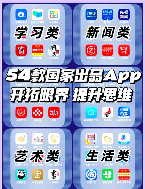 翻爆新闻app安卓下载图标
