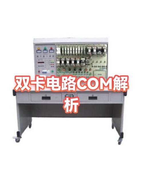 手机双卡为什么只显示一张卡图标