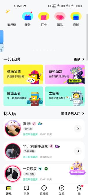 玩吧破解版图标