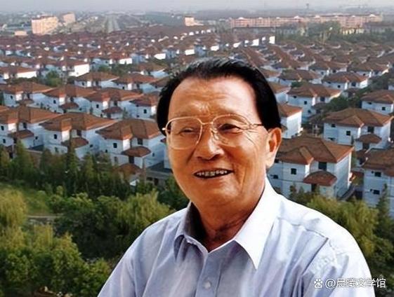 乡村富豪图标
