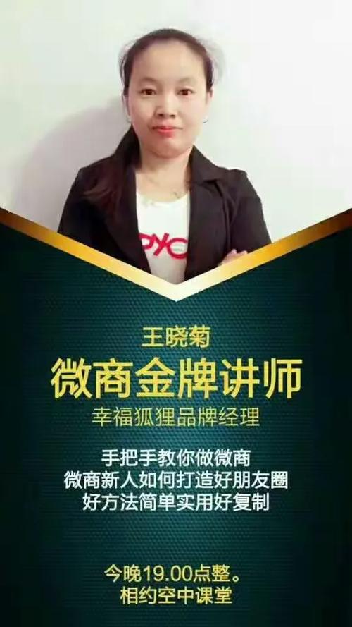 成就幸福513是真的吗图标