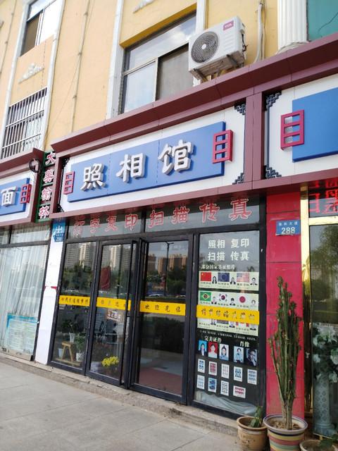 照相馆图标