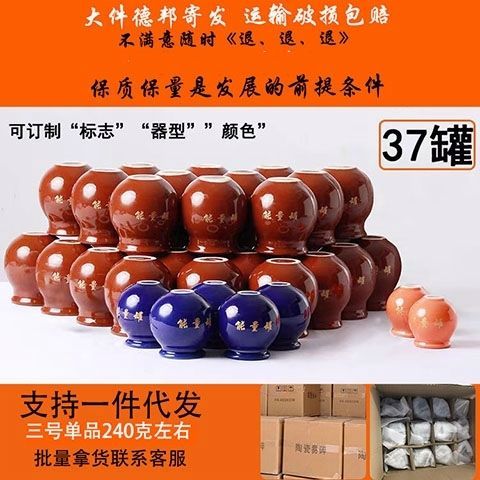能量罐减肥视频图标