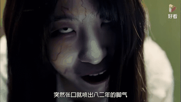 看见鬼了会不会不好截图
