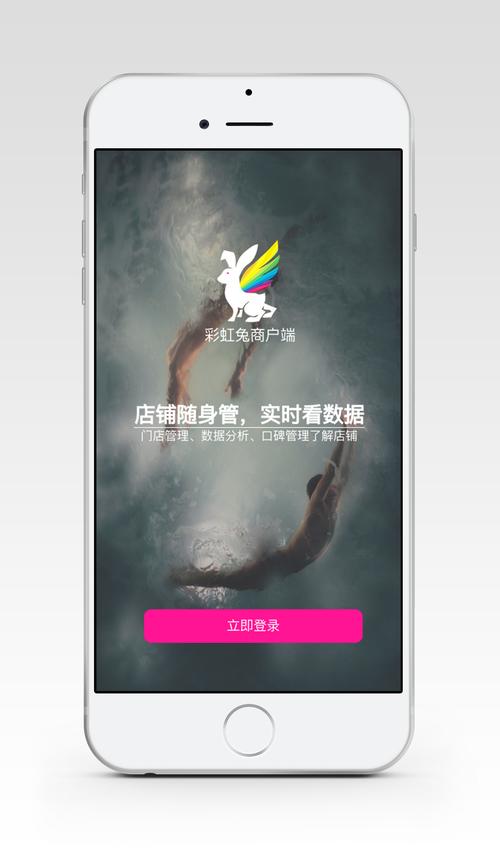 彩虹兔官网登录入口图标