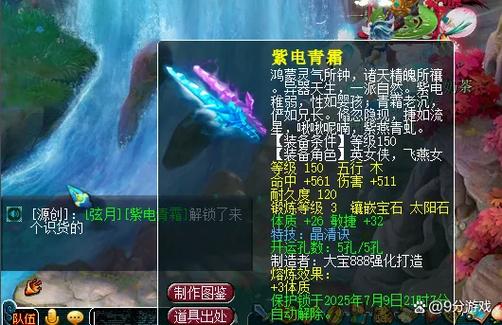 梦幻西游十大鬼区排行图标