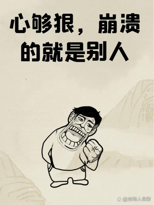 要人就要人的下一句是什么图标