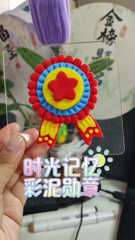 自制徽章图片大全截图