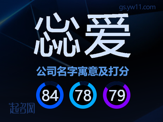 惢爱一般指什么图标
